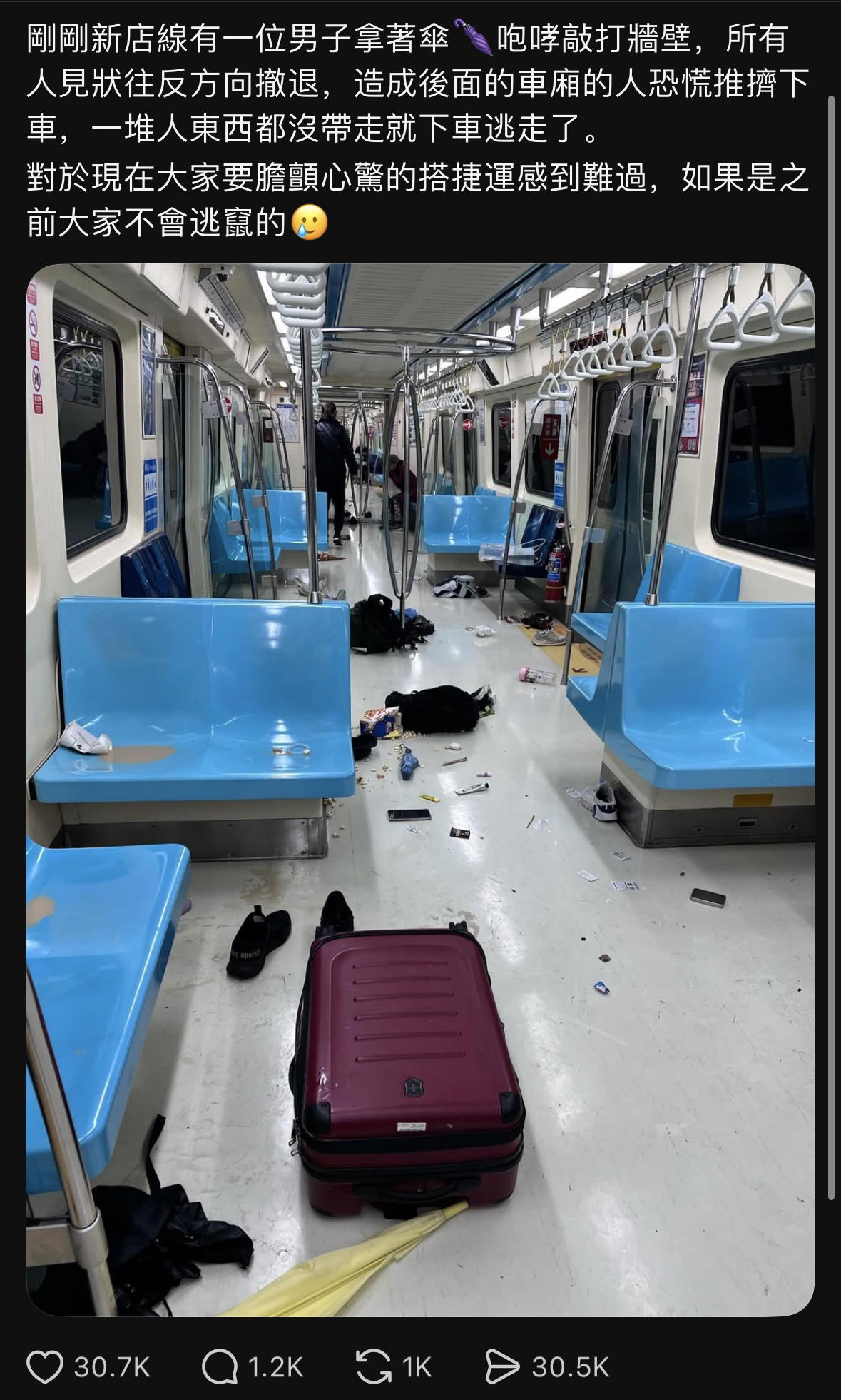 Man Shouts & Smashes Window With Umbrella On Taipei MRT, Causes ...